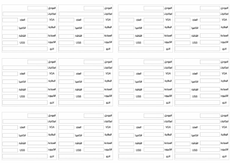 Test Paper | PDF