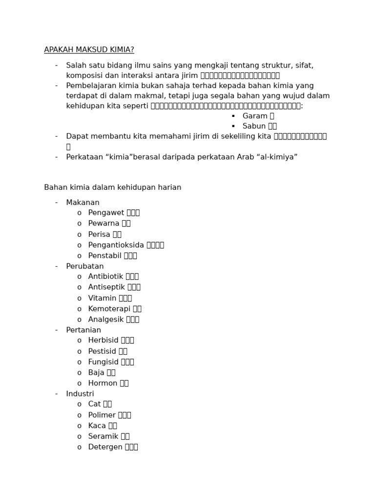 Apakah Maksud Kimia | PDF