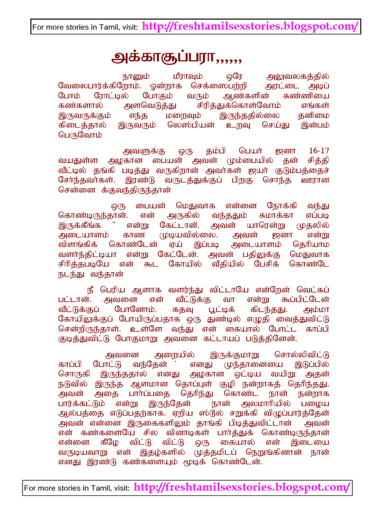 Tamil Sex Stories Collection | PDF