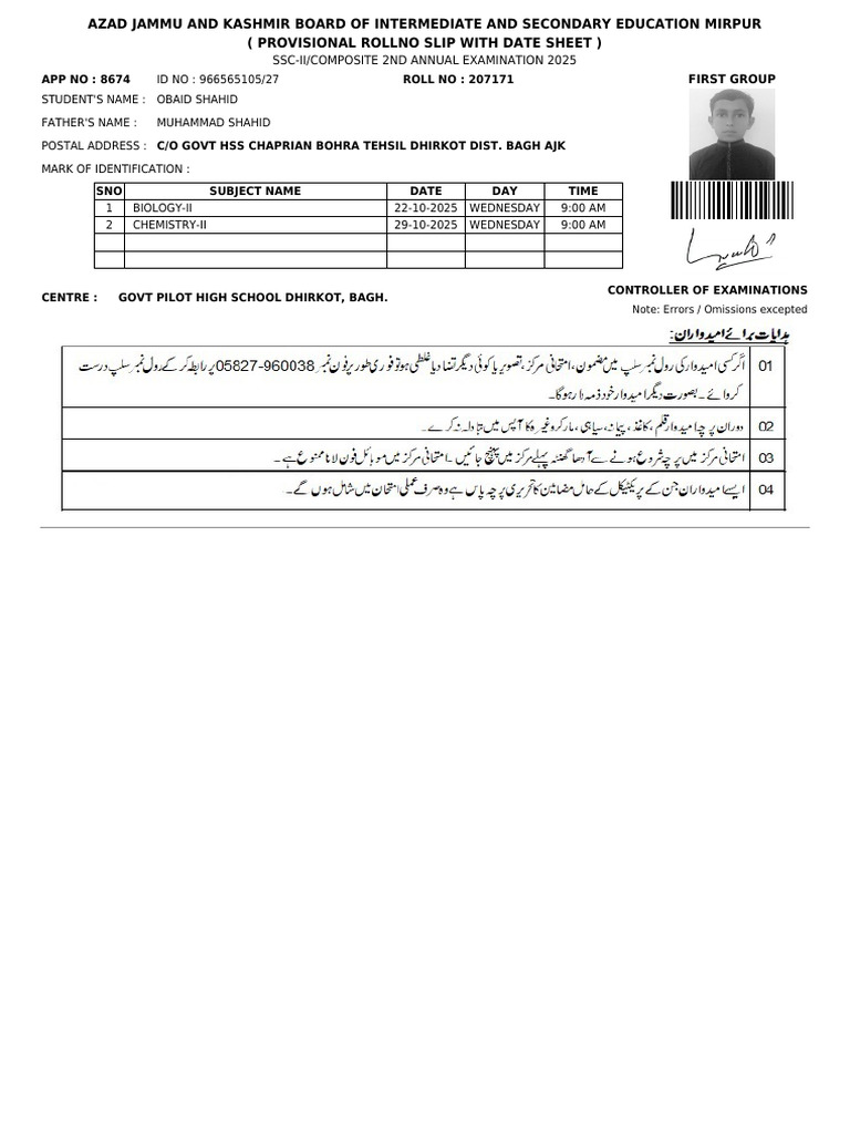MPDF | PDF