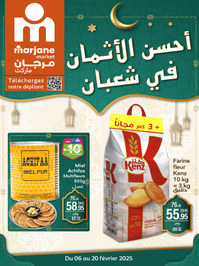 DPL Chaaban | PDF