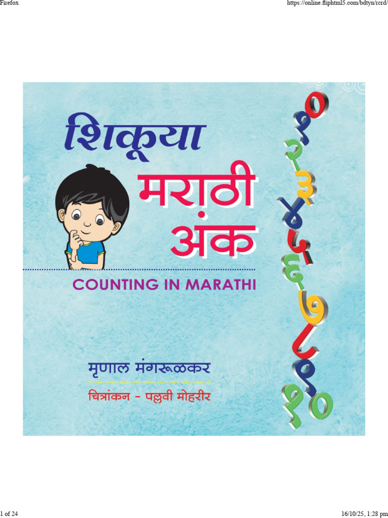 Counting Marathi Numbers | PDF