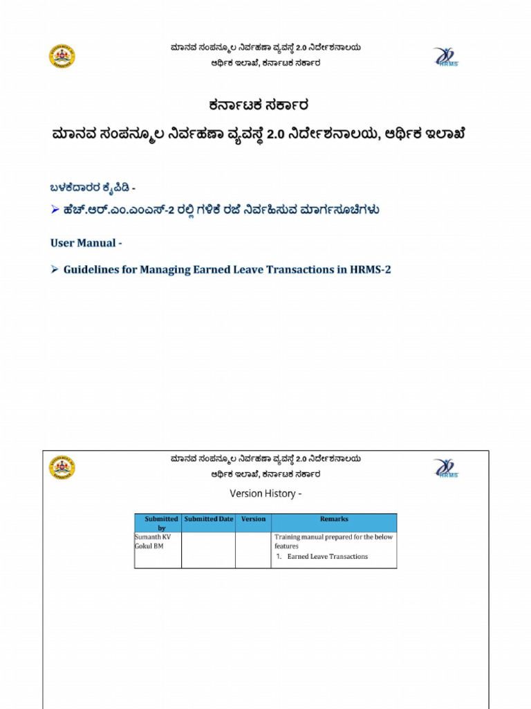 EL Encashment Module HRMS 2.0 User Manual | PDF