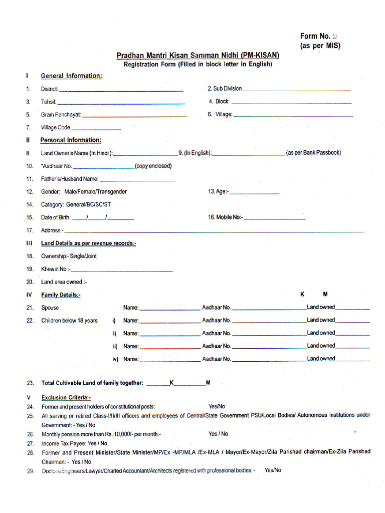 PM Kisan Form | PDF