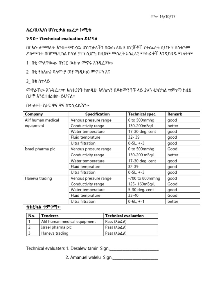 Technical Evaluation | PDF