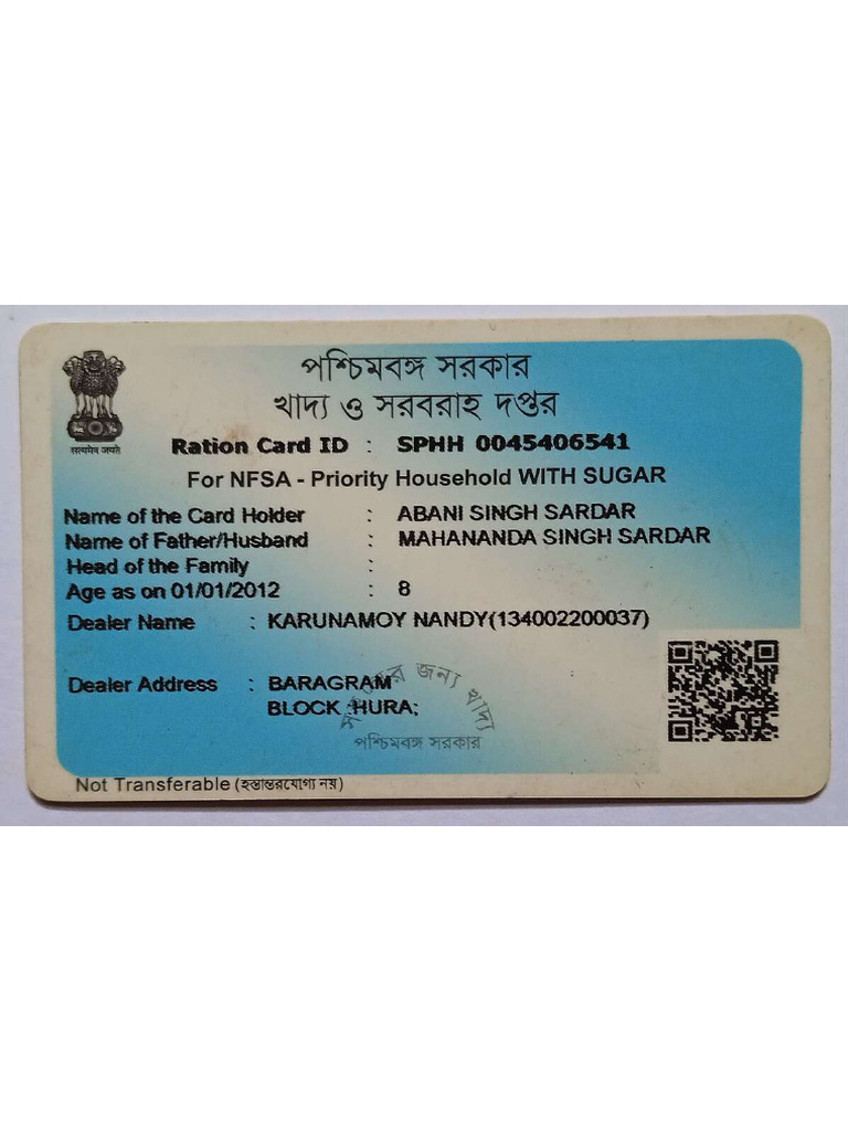 Ration Card (Frontside) | PDF
