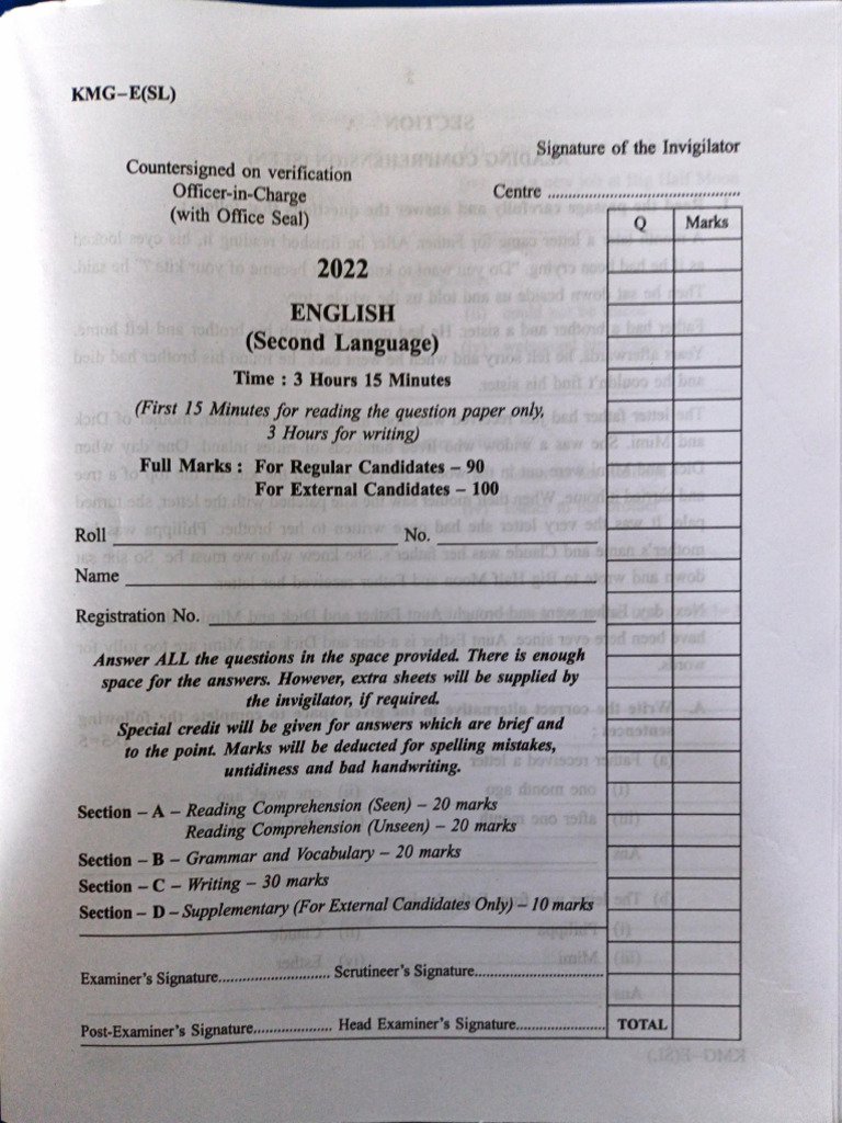 MP English 2022 SRN | PDF