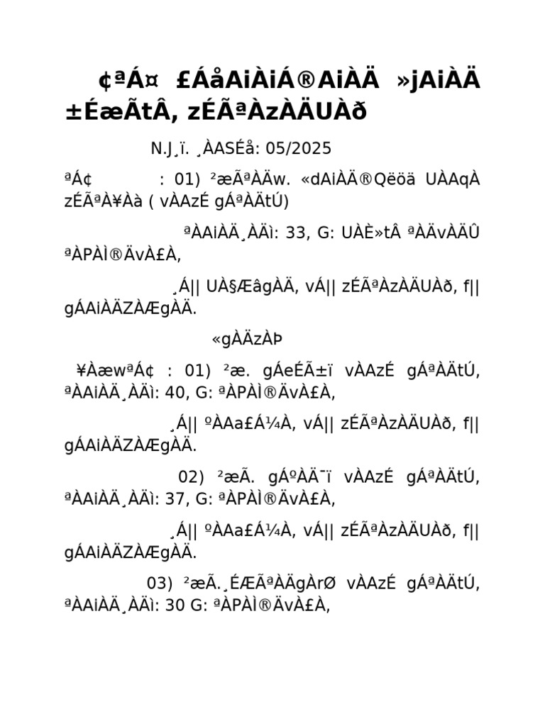 Example Plaintiff | Pdf