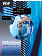 Poxidium Brochure | PDF