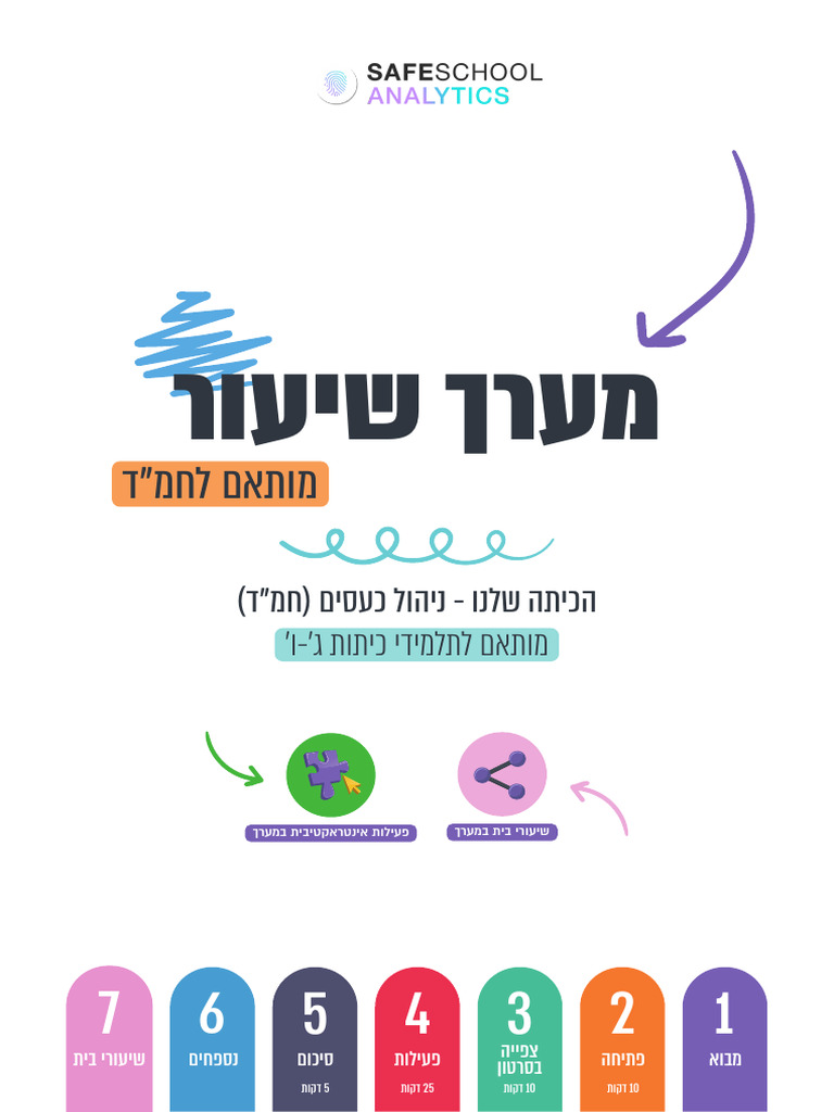 X_pre_image_1753941330748-1 | PDF