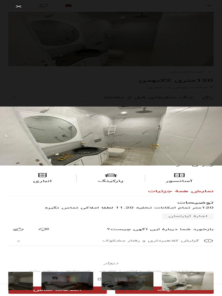 Overlay | PDF