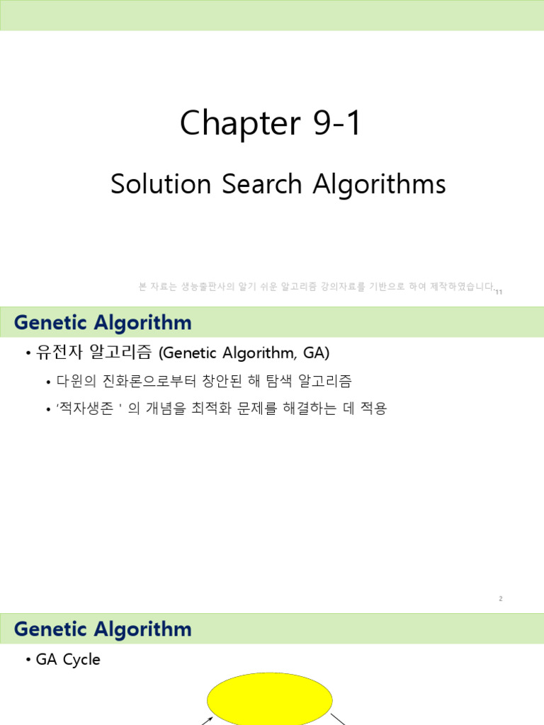 Chapter 9. Solution Search Algorithms1 | PDF