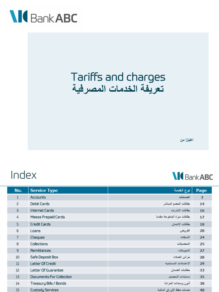 Bank ABC in Egypt Tariffs and Charges | PDF
