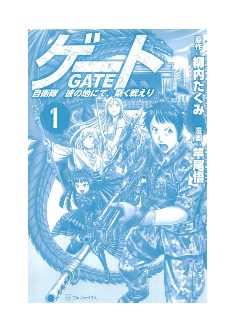GATE (Chapter 1-3) | PDF