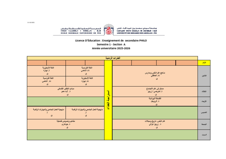 Le-Philo s1 Sec A (1) - 1 | PDF