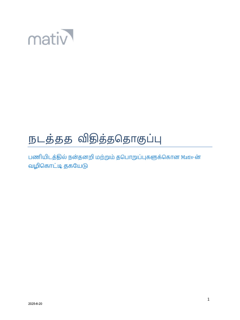 Final Mativ Code 06202025 TA in | PDF