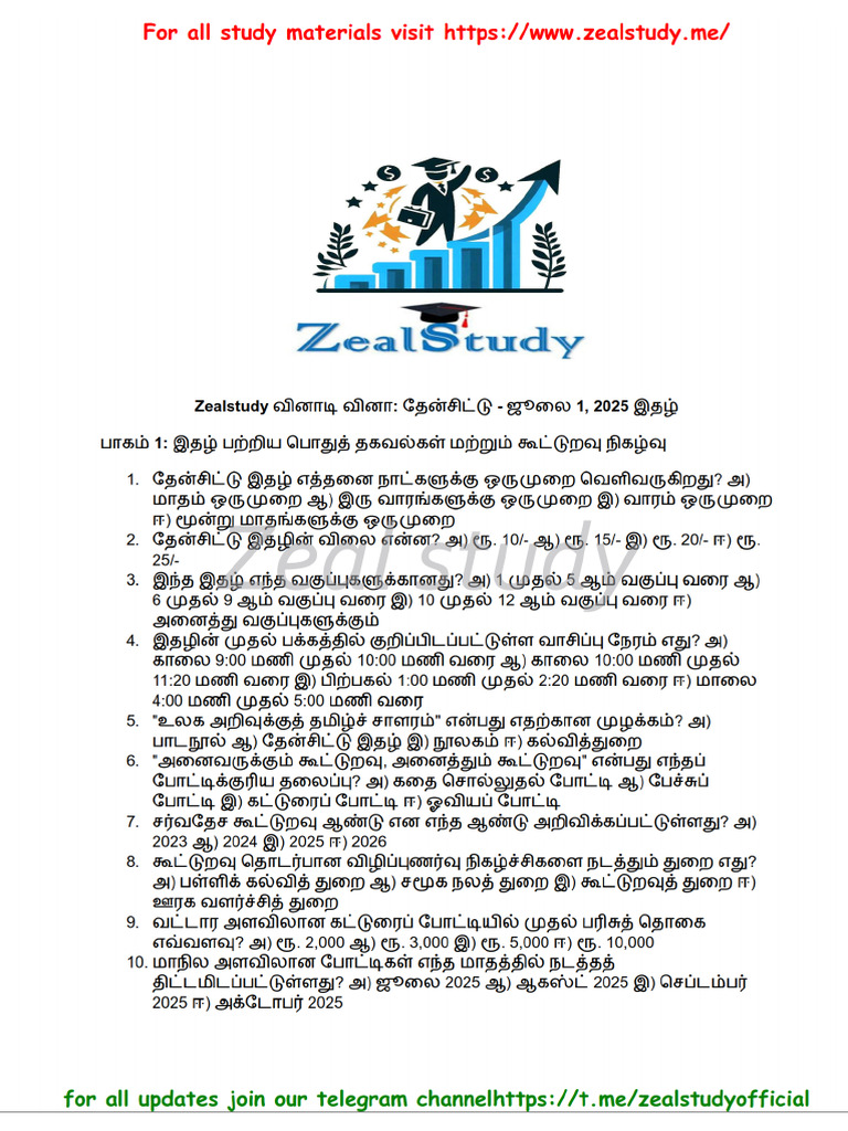 Zeal Study Then Chittu Quiz July 1st Week 120 Questions With Answer Key ...