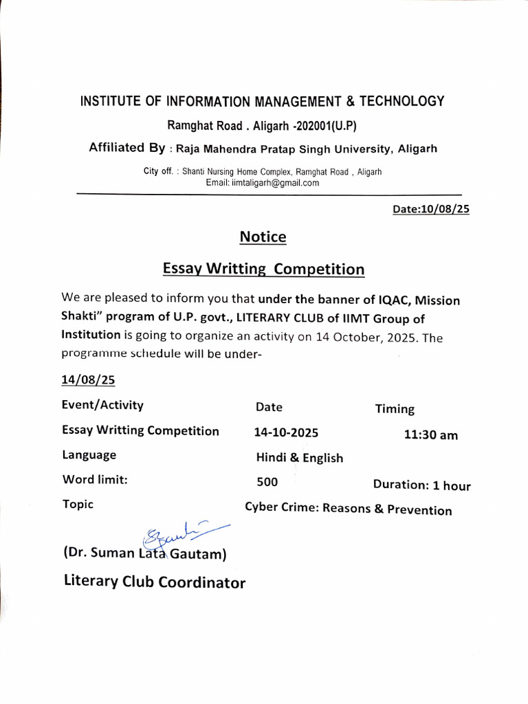 Essay Writing Competition | PDF