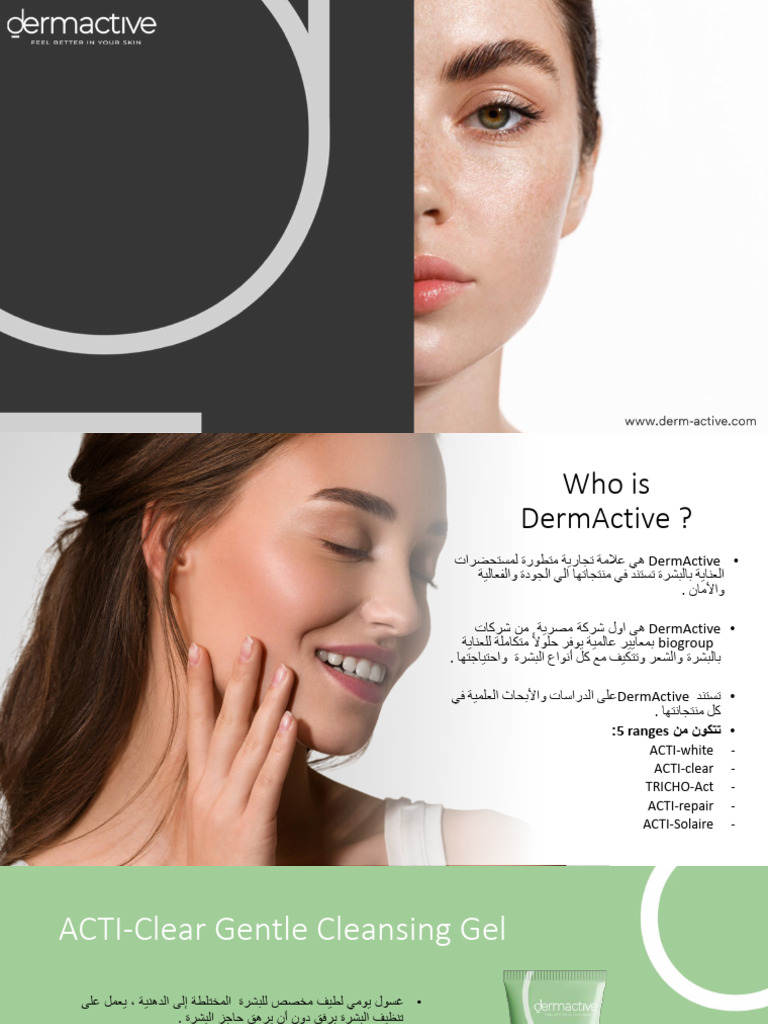 Dermactive PDF 2 | PDF