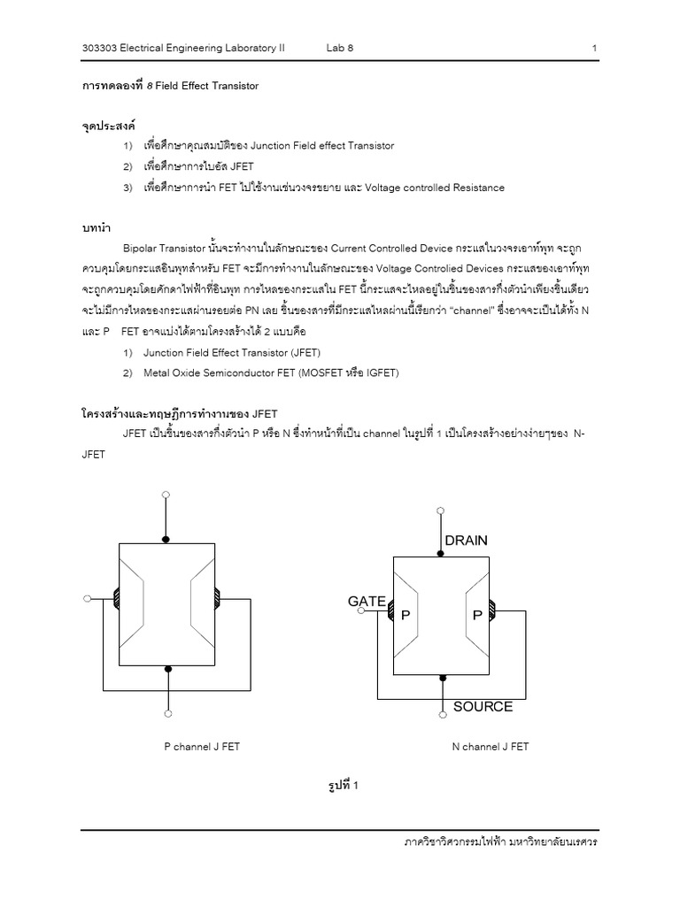 Lab 2 Ex 8 FET | PDF