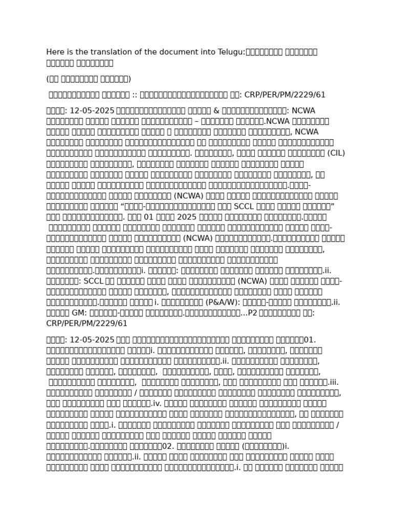 Document | PDF