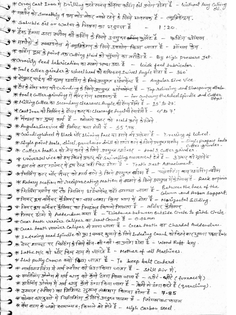 Important One Liners 5 | PDF