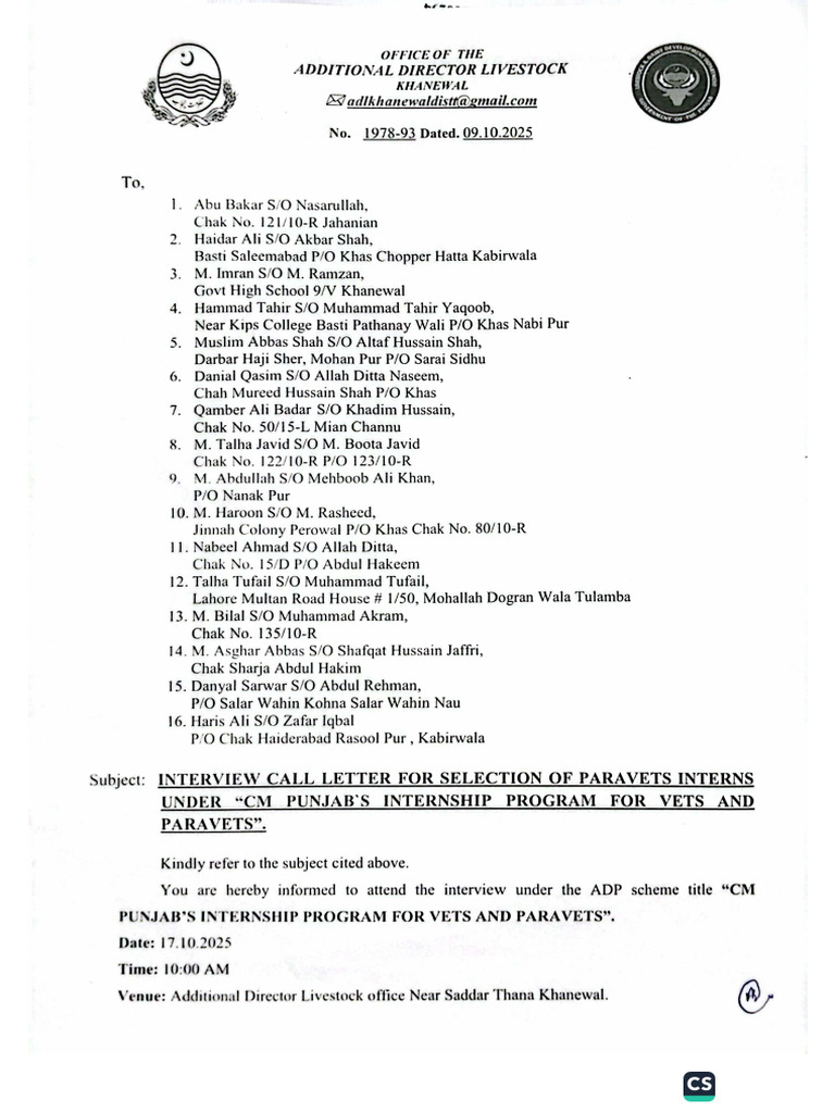 Interview Call Letter | PDF