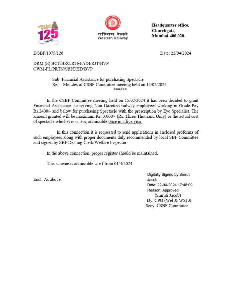 CSBF Spectacle Assistance Application | PDF