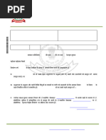 DORD Temporary Advance Settlement Form | PDF