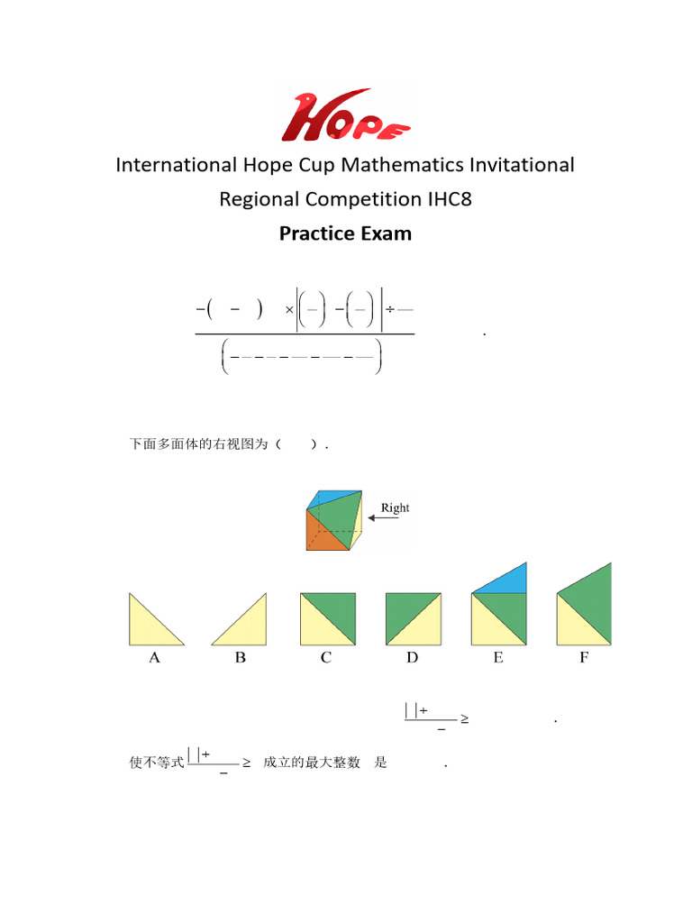 International Hope Cup Math Practice Exam | PDF | Rectangle ...