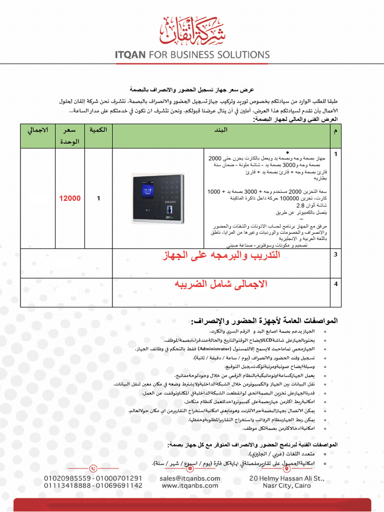MB 2000 . | PDF