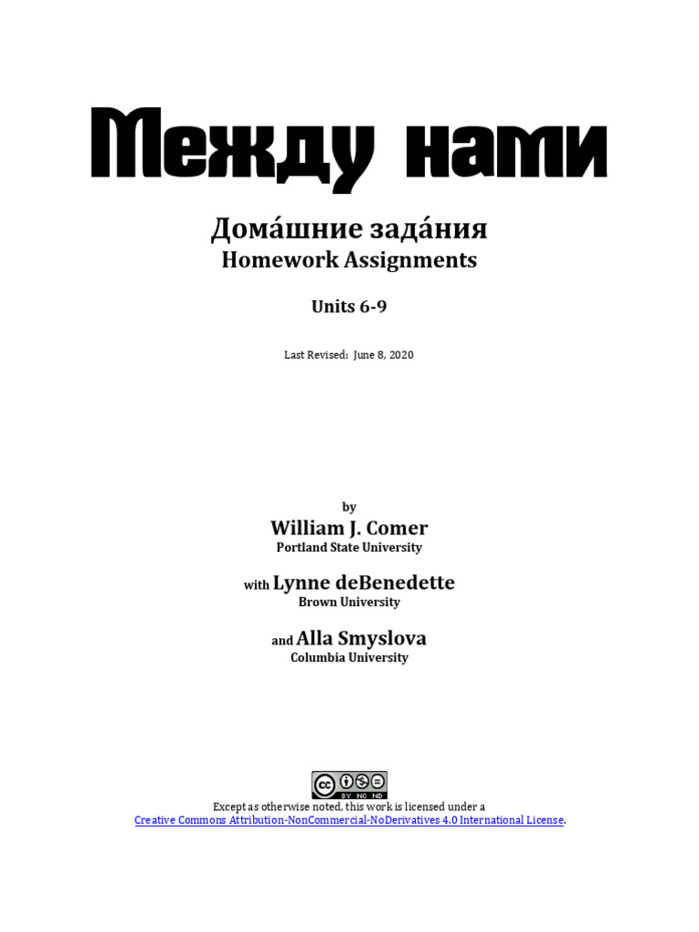Russian Homework Work 6-9 | PDF | Linguistics | Grammar
