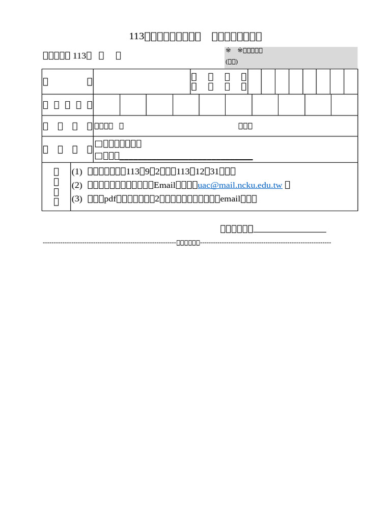 Apply Form | PDF