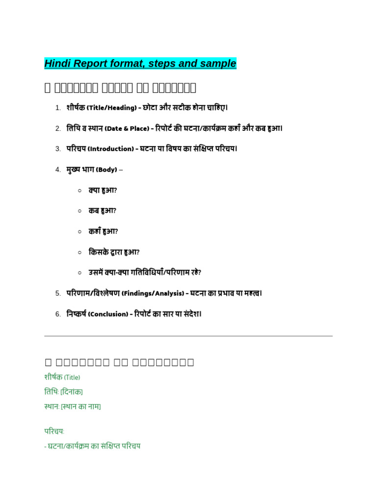 Hindi Report Format, Steps and Sample | PDF