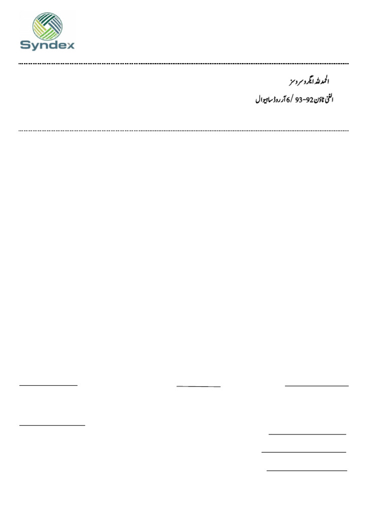 Sale Invoice for Alhamdullah Agro Services | PDF