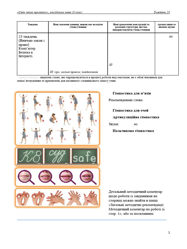 English-3 Guidelines Week 23 | PDF
