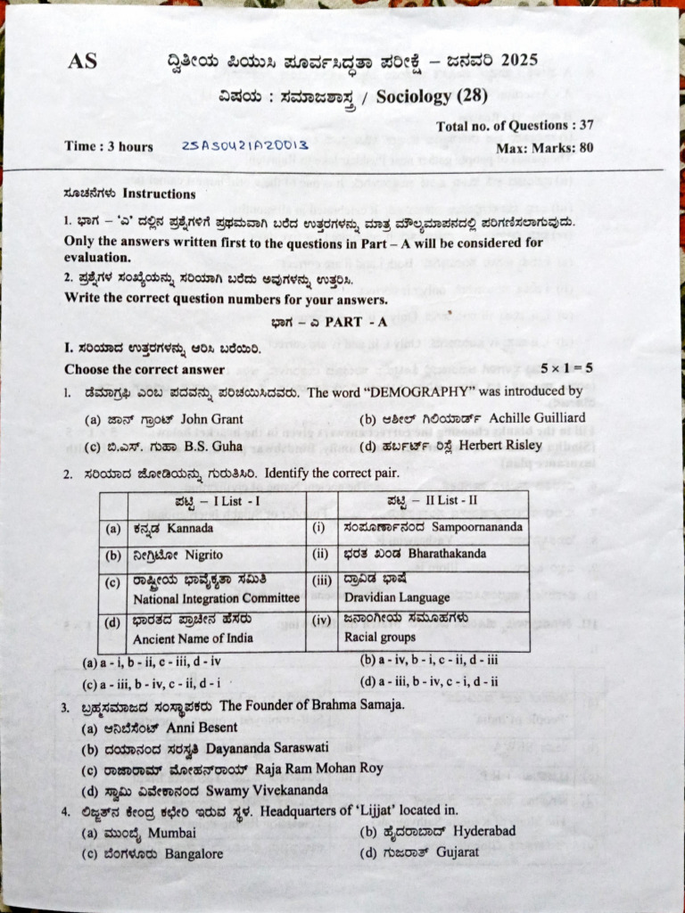 Second Pu Sociology Papers | PDF