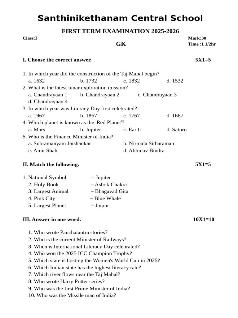 Class I First Term Exam 2025-2026 | PDF