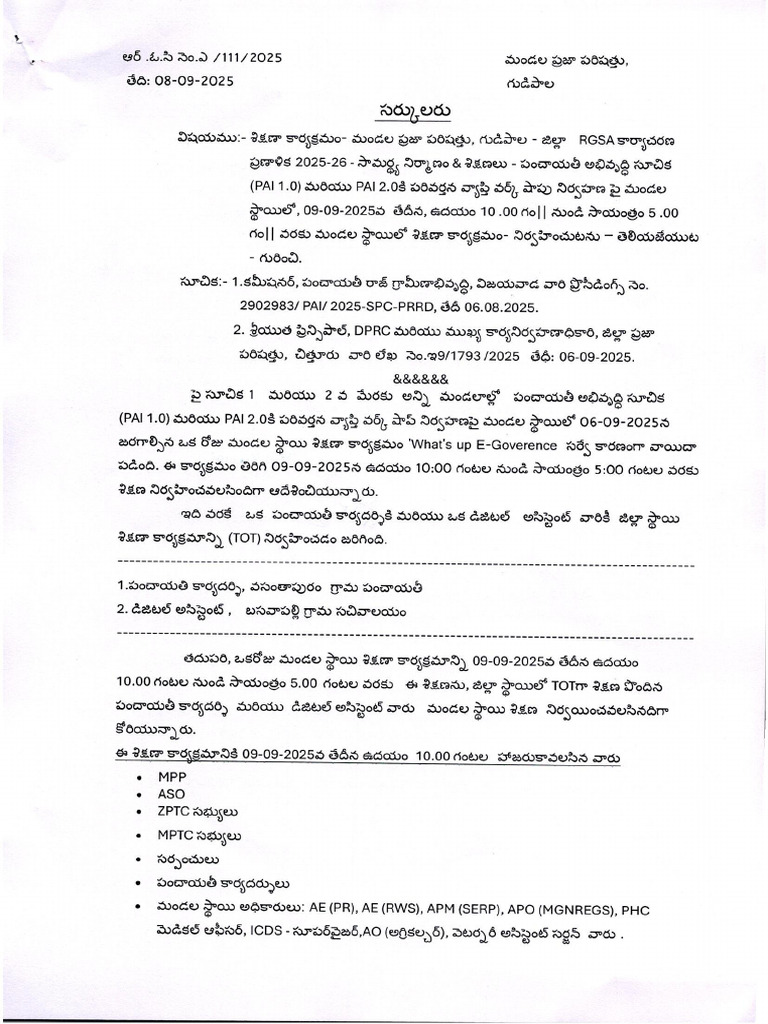 2.0 Training Class Circular Copy - 0001 | PDF