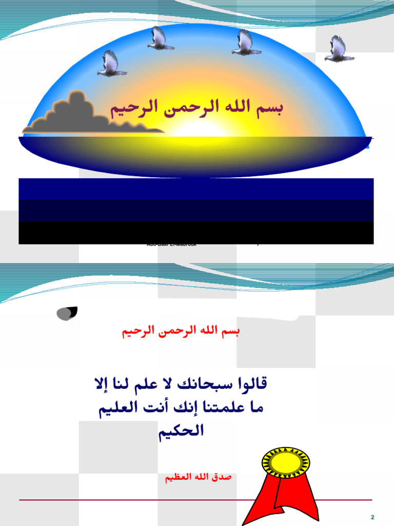 Puberty Maged (2) | PDF