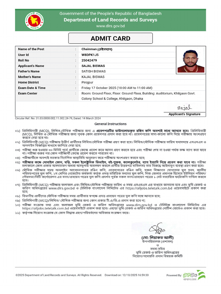 AdmitCard DLRS W8DPK1J5 | PDF