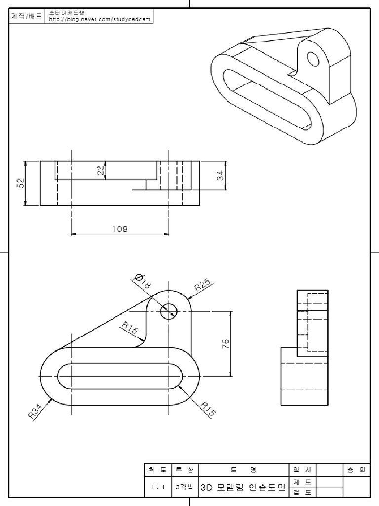N4 - Drawing | PDF