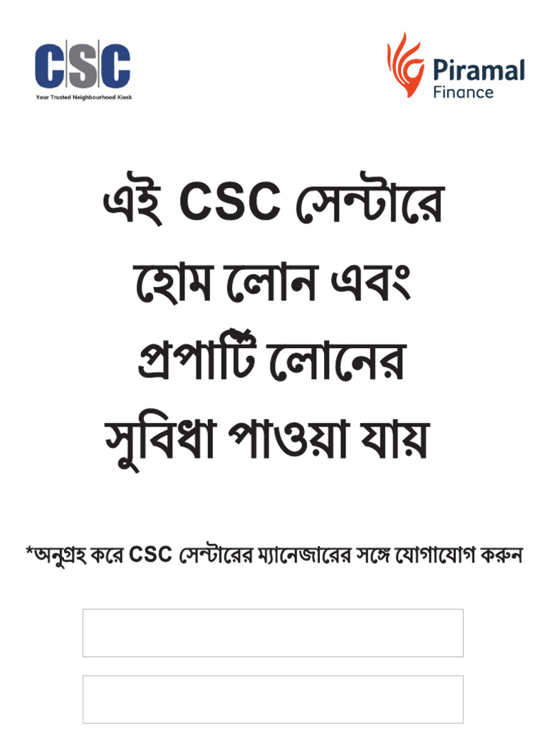 CSC Center A4 Print Bengali 24 Sep 2024 | PDF