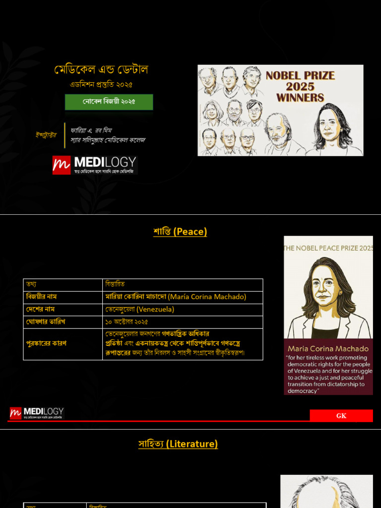 Nobel Prize | PDF