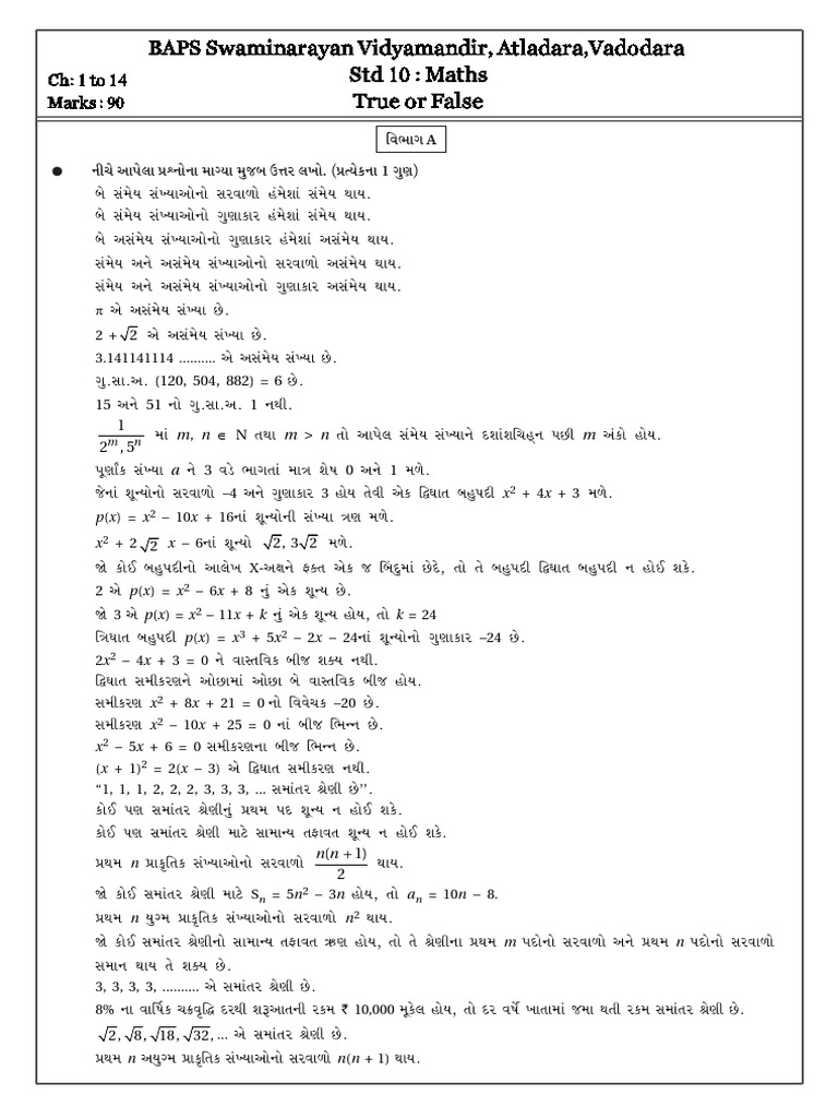 True or False - 1 | PDF