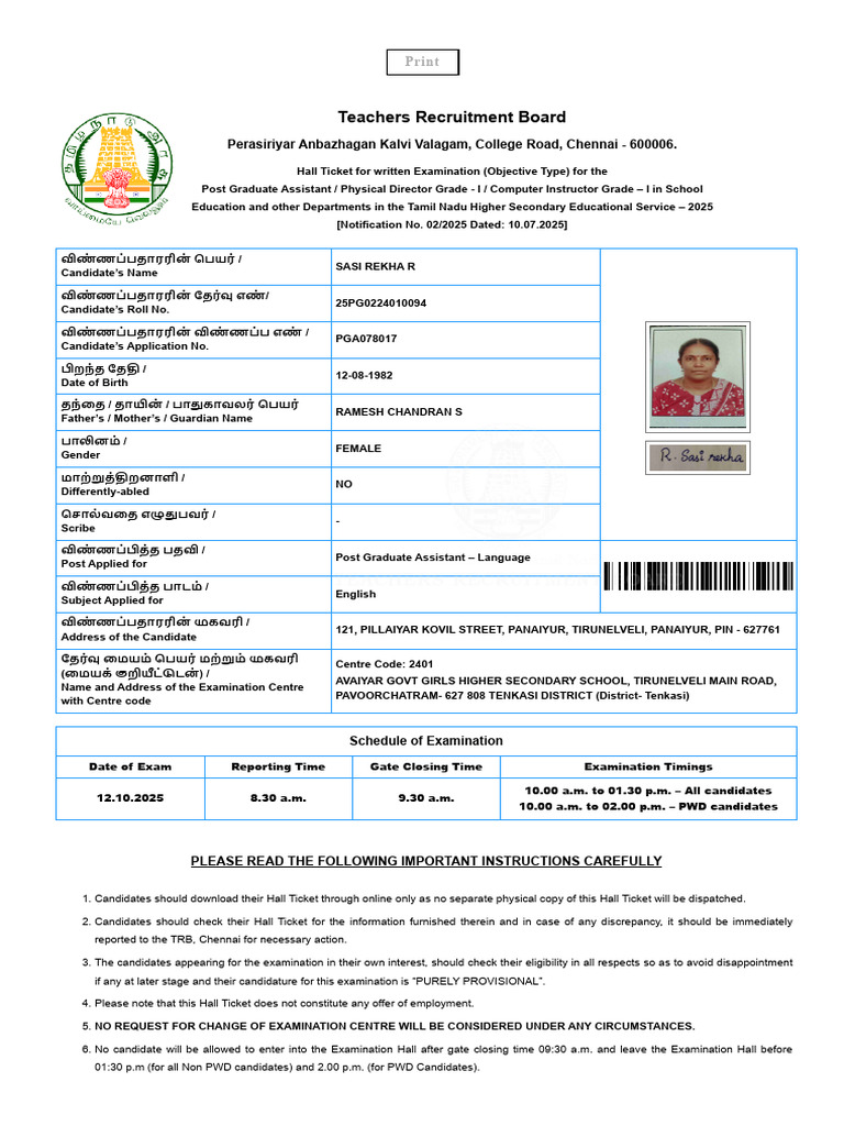 TN 10th Hall Ticket Download 2025 | PDF