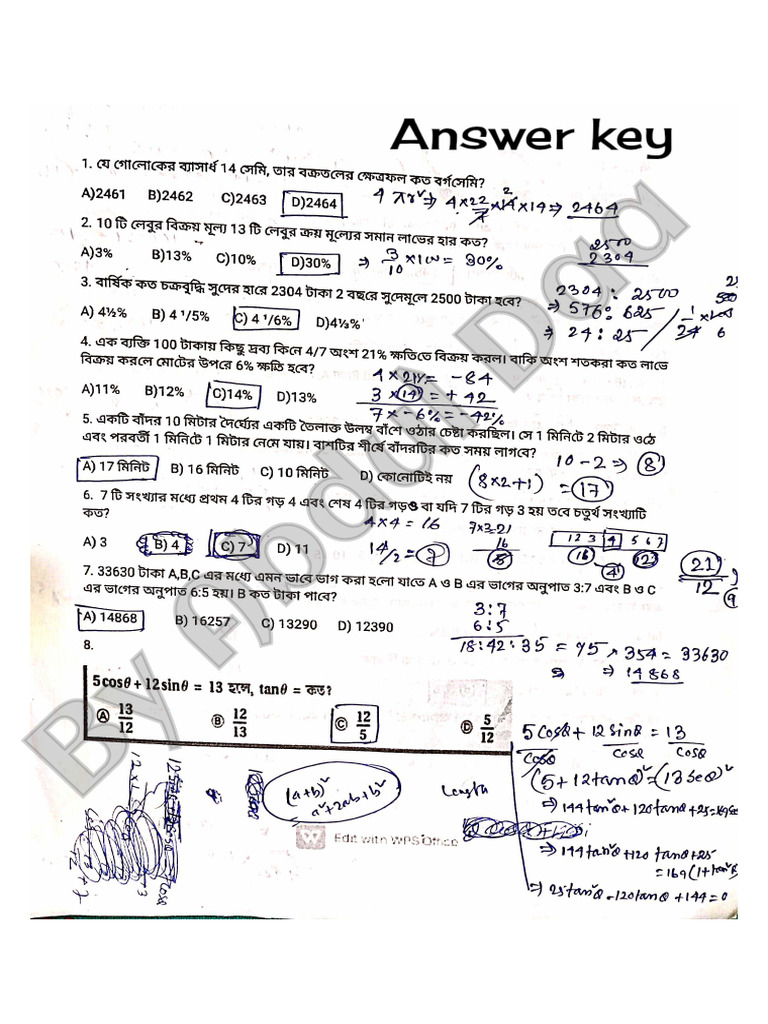 Practice Set Answer Key | PDF