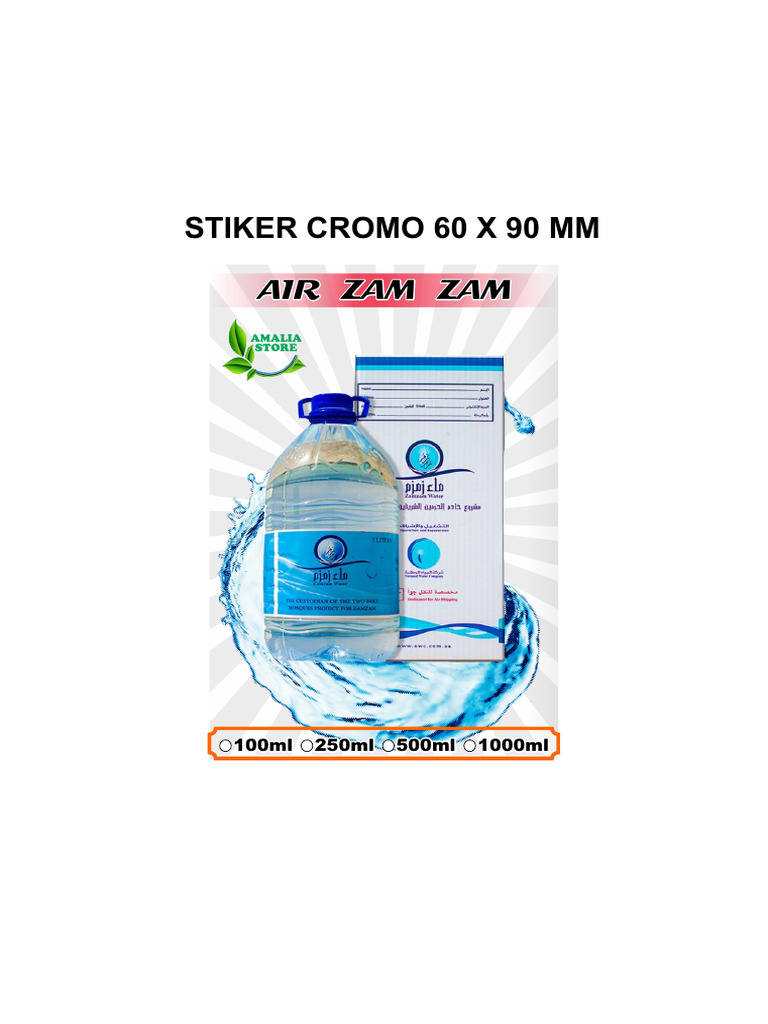 Label Botol Air Zamzam | PDF