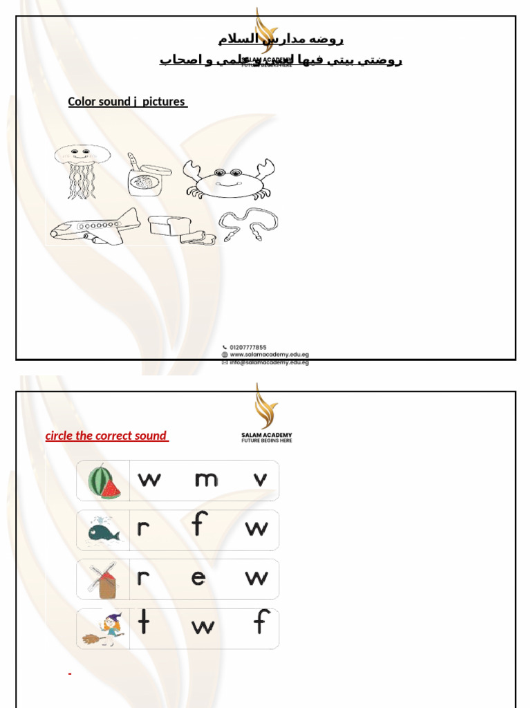 Sound J and W | PDF