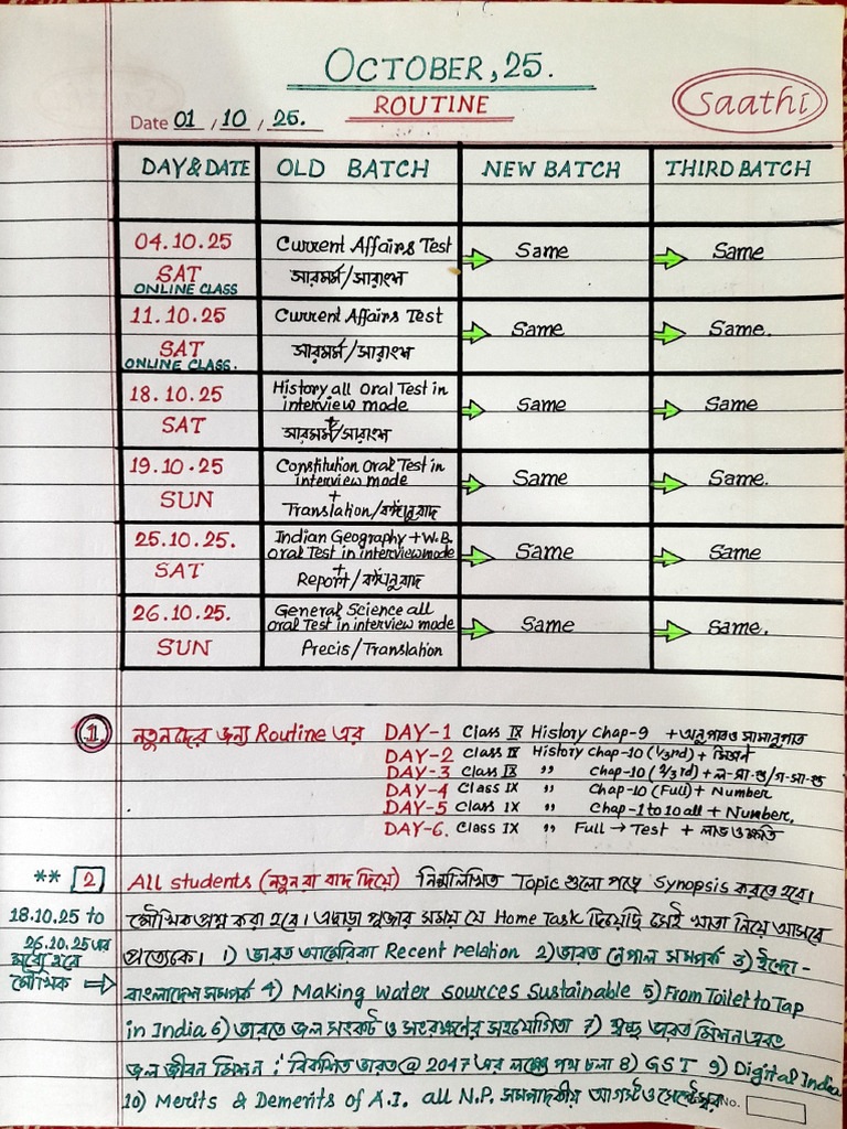 October 2025 Class Routine | PDF